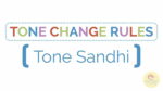 Tone Change Rules In Mandarin Chinese - Mandarin Blueprint