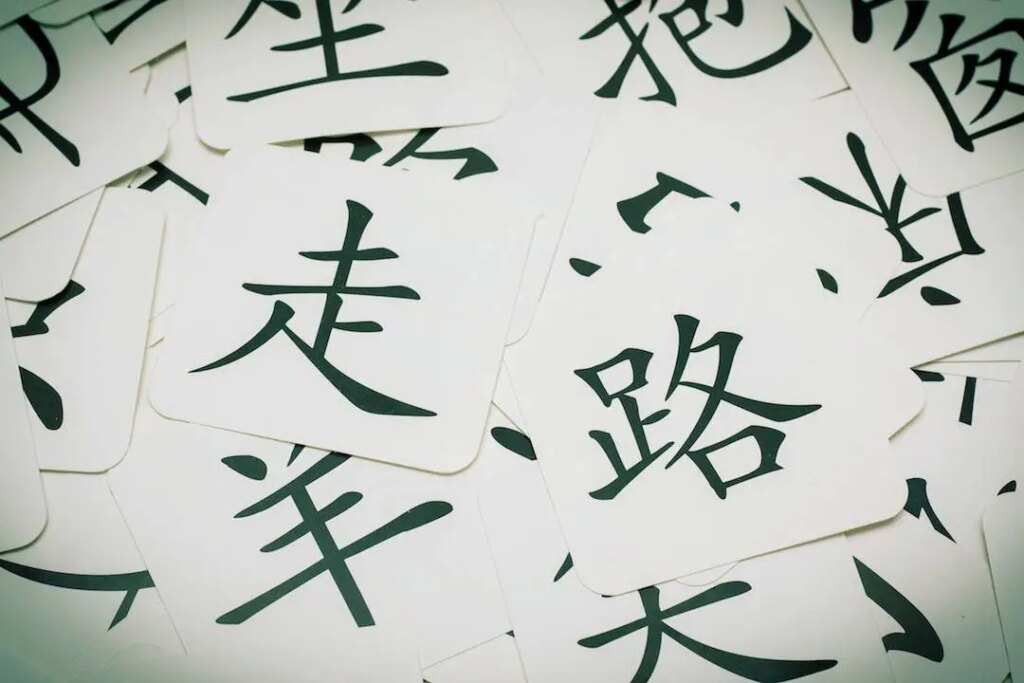 Learn About Chinese Characters | Mandarin Blueprint
