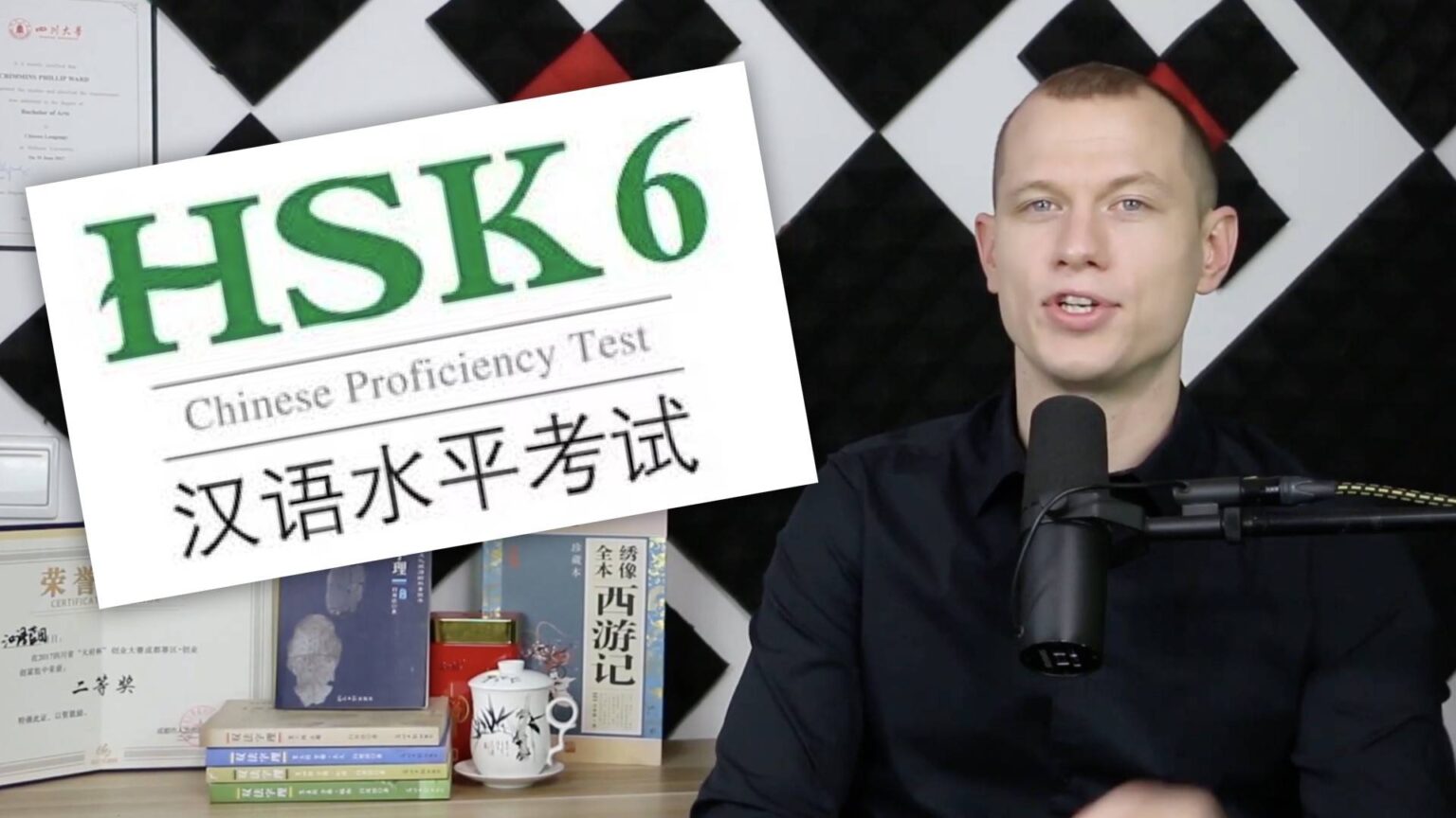 How To Pass the HSK 6 Faster | Mandarin Blueprint