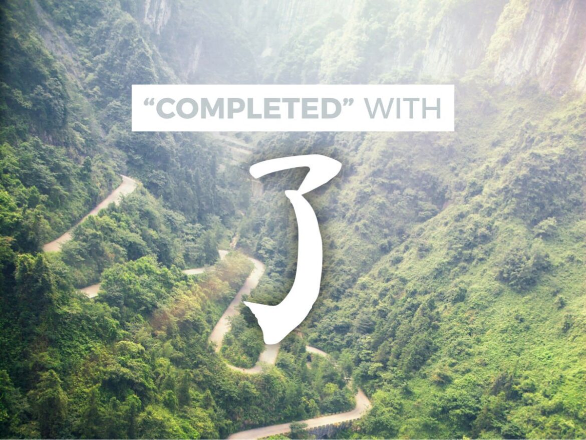 How To Use 'Guo' in Chinese? | Mandarin Blueprint