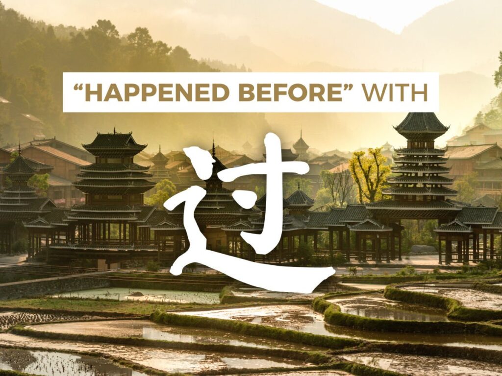 What is 'To' in Chinese? | Mandarin Blueprint