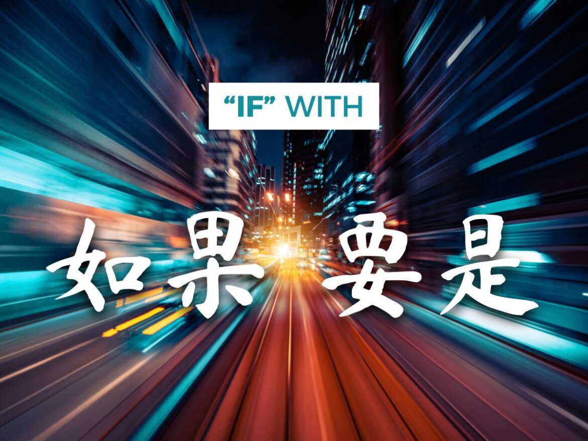 着 zhe in Chinese: The Aspect Particle - Mandarin Blueprint