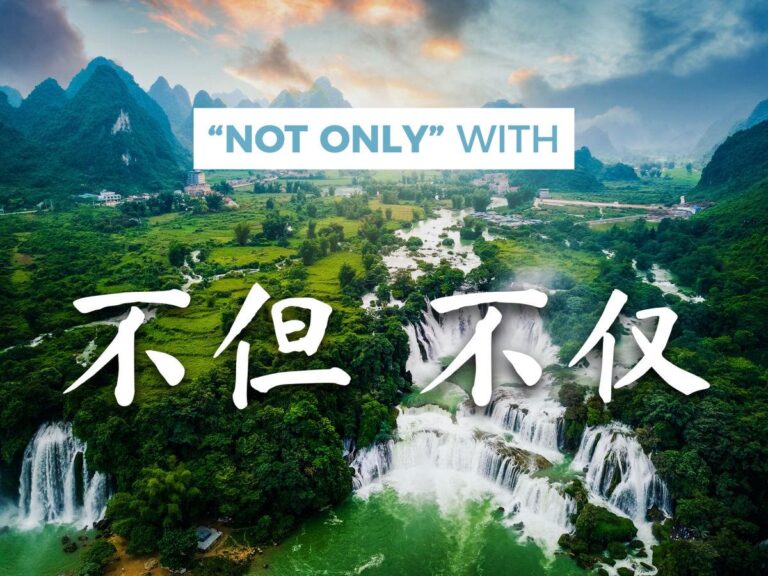 Not Only…, But Also... in Chinese - Mandarin Blueprint