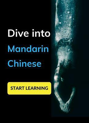 Chinese Prefixes and Suffixes - Mandarin Blueprint