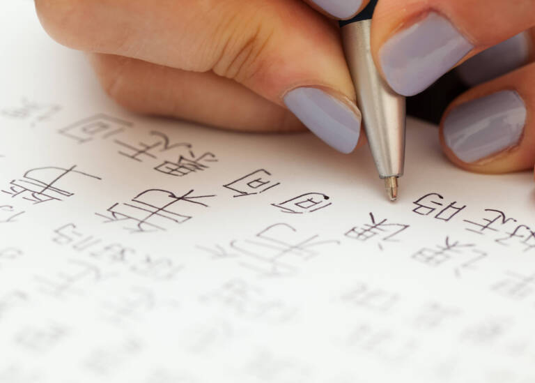 Chinese Characters: the Basics You Need to Know | Mandarin Blueprint