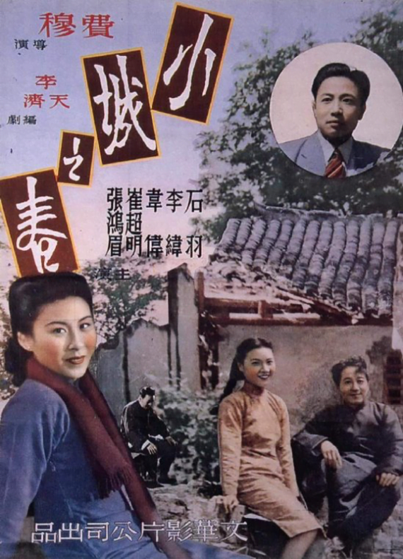 Chinese Films and Mandarin Learning | Mandarin Blueprint