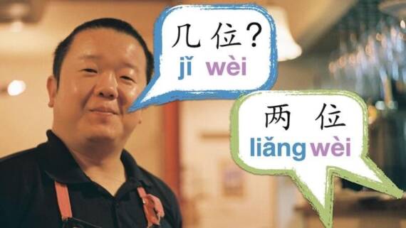 Get Pronunciation Mastery - Mandarin Blueprint