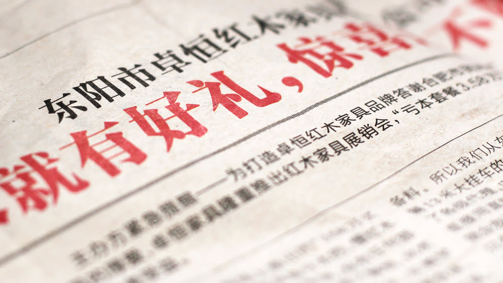 20 Tips To Learn Chinese Fast | Mandarin Blueprint