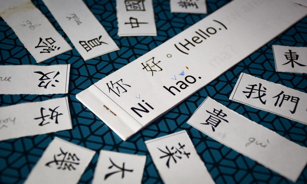 Is Chinese Hard to Learn? | Mandarin Blueprint