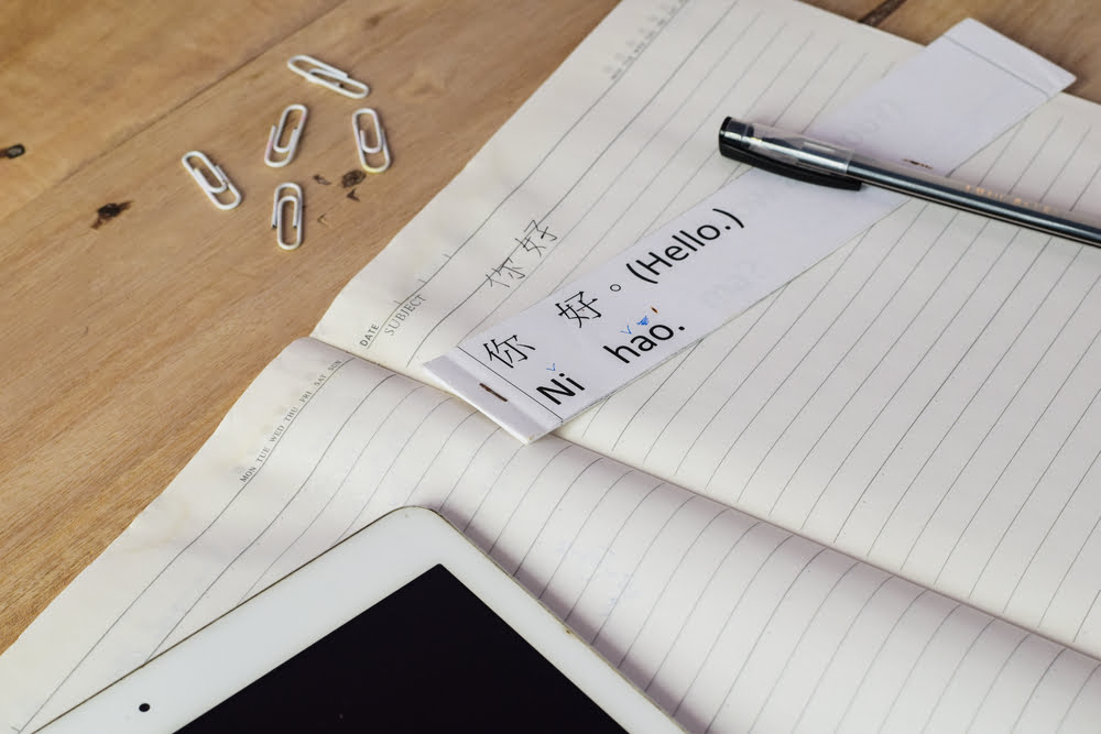 The Challenges for Chinese Learners | Mandarin Blueprint