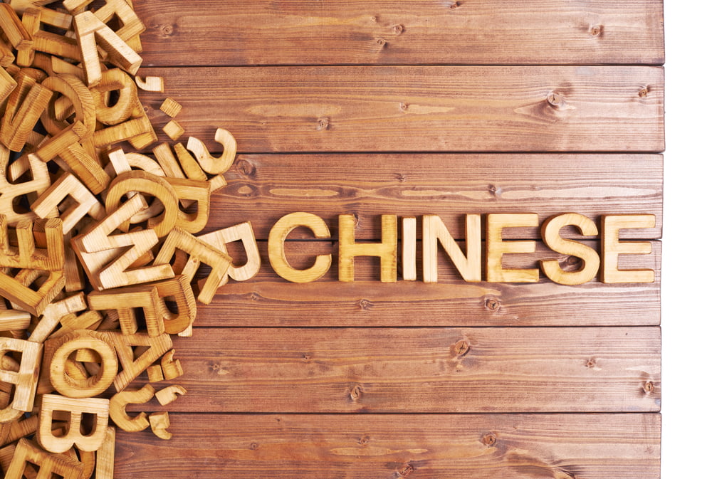 Mastering Chinese Particles: A Guide | Mandarin Blueprint