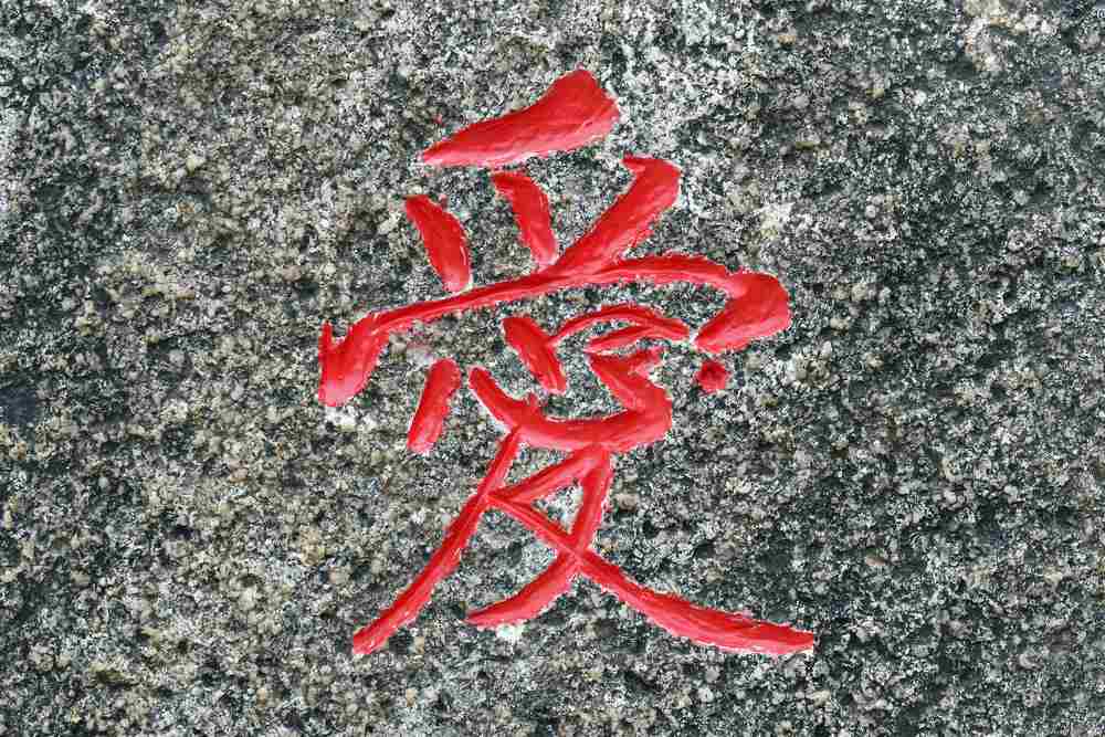 Romantic Mandarin Phrases to Learn | Mandarin Blueprint