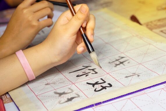 Understanding Chinese Radicals | Mandarin Blueprint