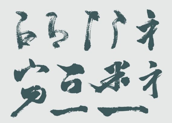 Understanding Chinese Radicals | Mandarin Blueprint